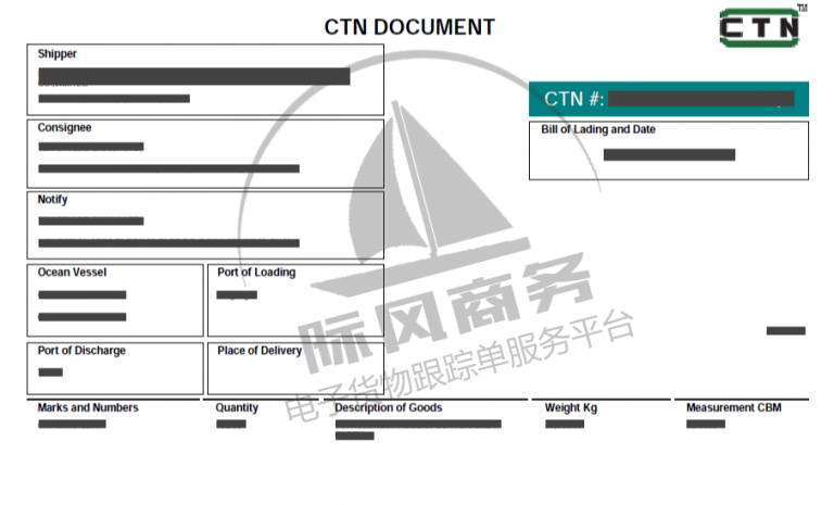 加纳CTN - [ECTN签发办理]